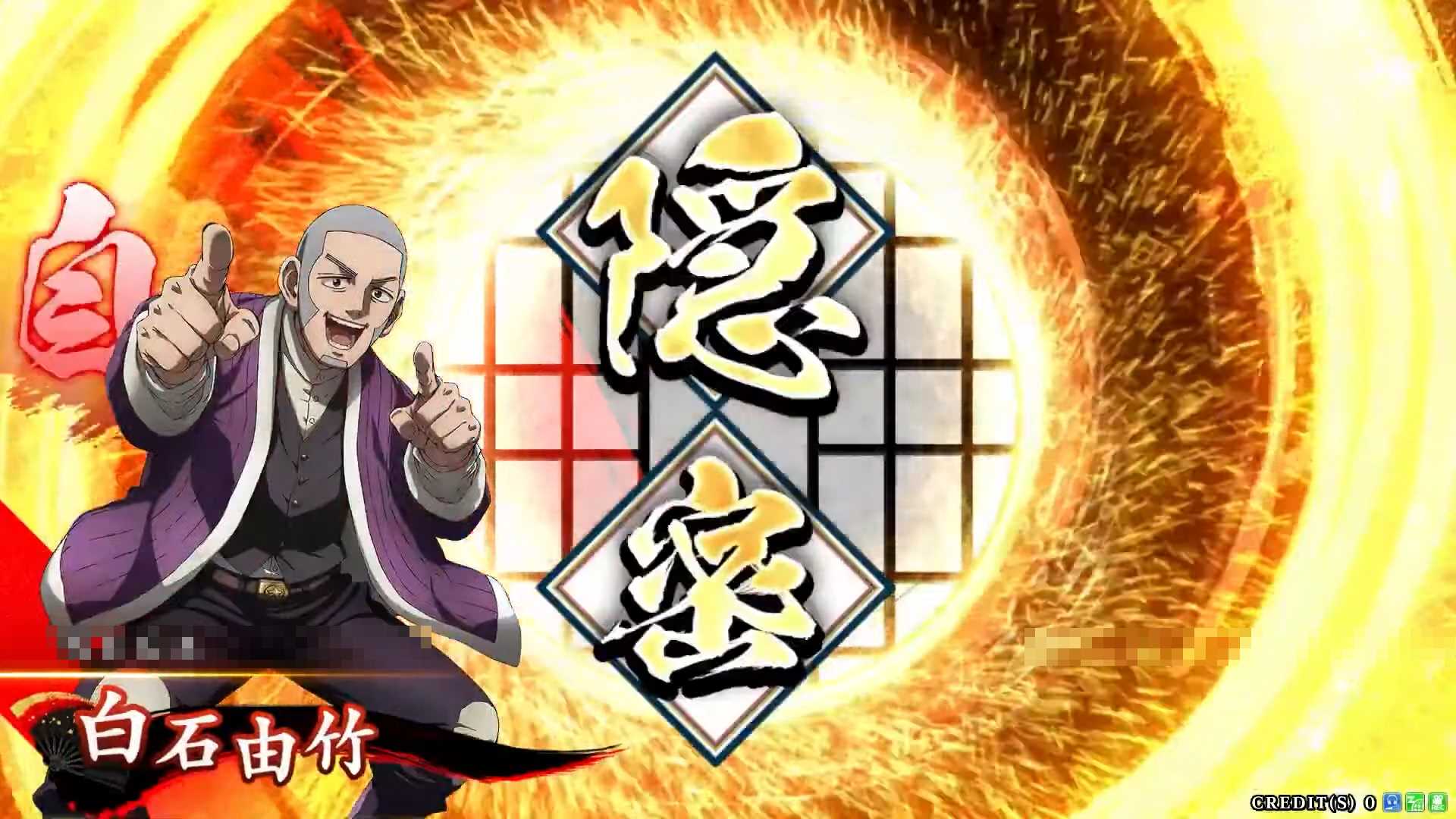 白石由竹 (PL019 SR 脱獄) | 英傑大戦データベース - ゲームウィキ.jp